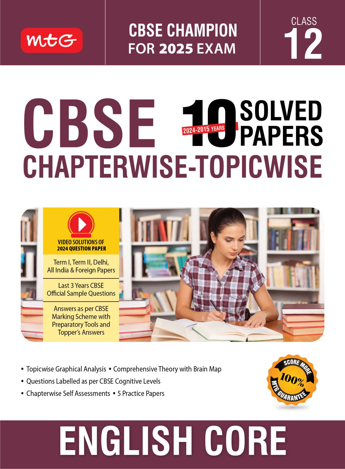 CBSE Class-12 100 Percent English Core | As Per Latest NCERT and CBSE ...