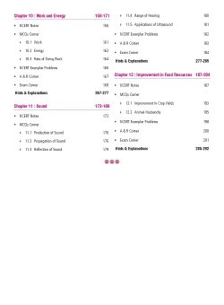 NCERT at your Fingertips Science Class-9 - MTG Learning Media