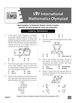 International Mathematics Olympiad (IMO) Workbook for Class 7 - MCQs ...