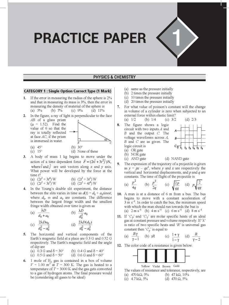 WB JEE 10 Previous Years Solved Question Papers - MTG Learning Media