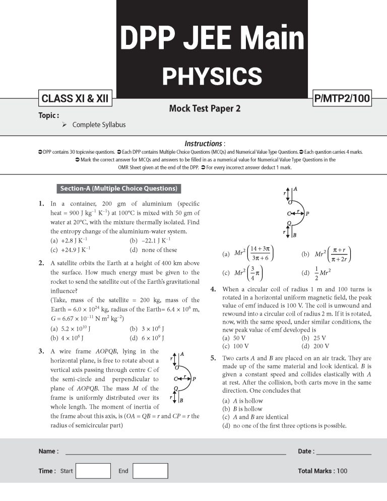 Chapterwise Topicwise DPP JEE Main Physics (Daily Practice Papers) With ...