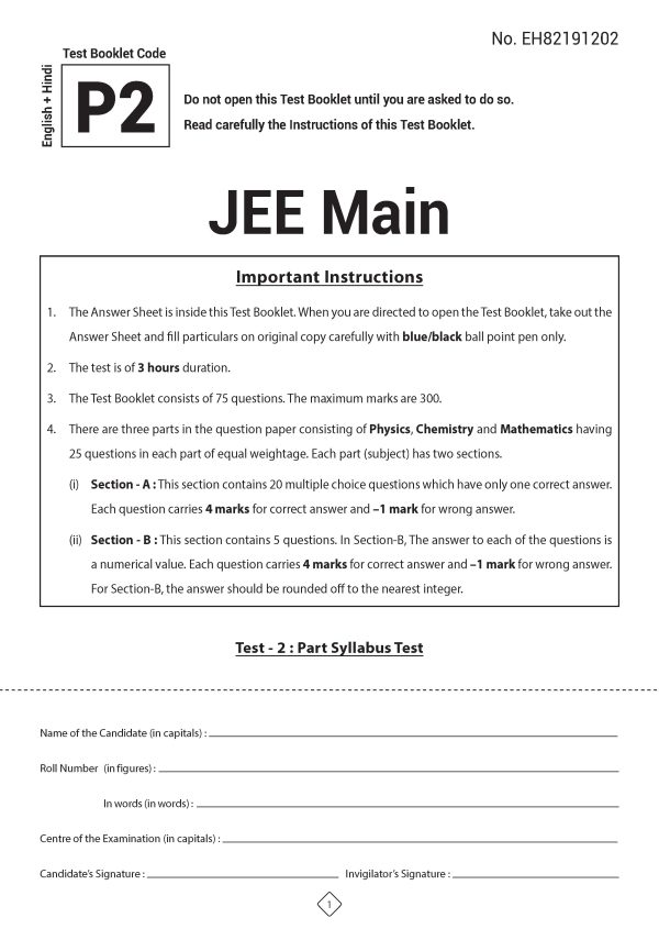 NTA JEE Main Home Test Series For 2026 Exam By NV Sir - MTG Learning Media