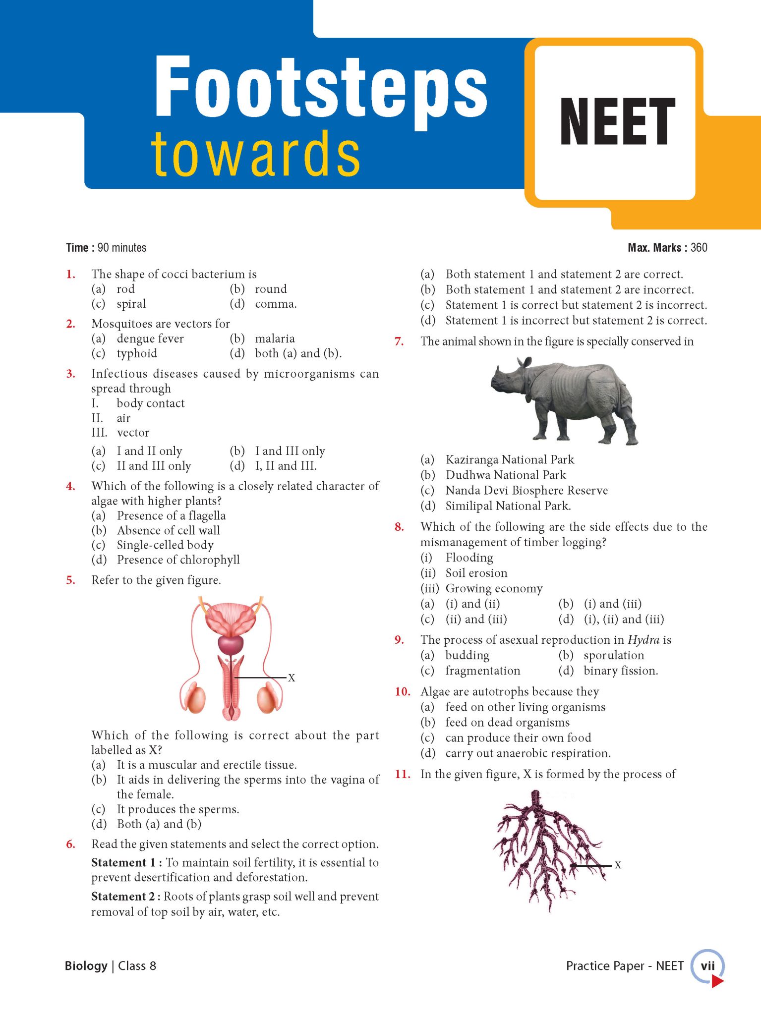 Foundation Course Class 8 Biology For NEET, IIT-JEE, CUET and Boards ...