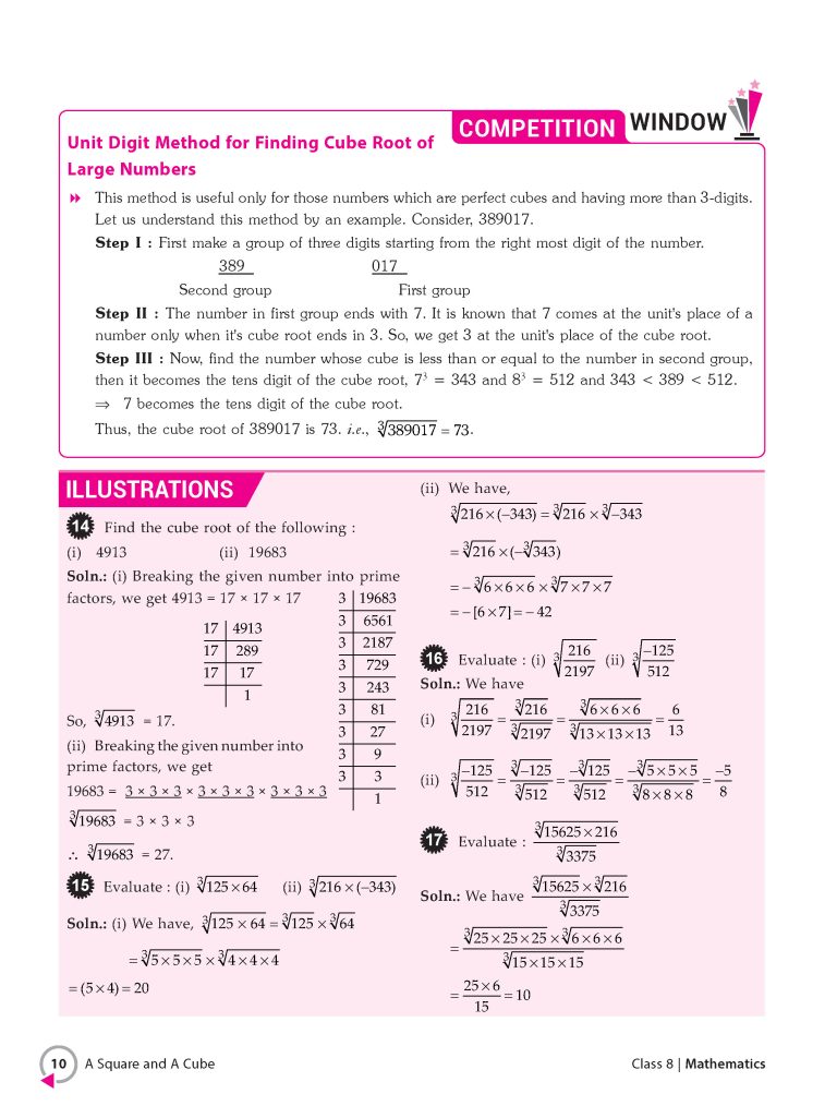 Foundation Course Class 8 Mathematics Combined Part-1 and 2 For NEET ...